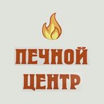 Печной центр (Novomoskovskoye Highway No:58А), soba, şömine  Tula'dan