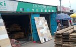 Ets Shann Vert Vente des carreaux (Brazzaville, Commune de Bacongo, Avenue Matsoua), yapı mağazası  Brazzaville'den