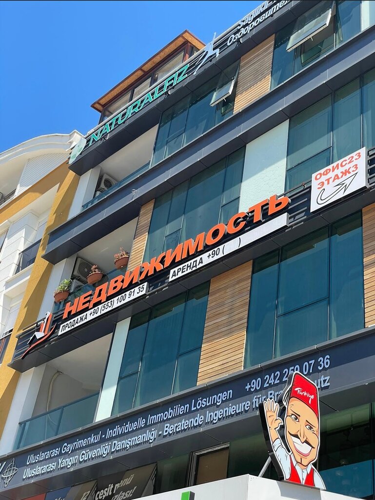 Emlak ofisi Antalya Property, Antalya, foto