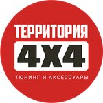 Территория 4x4 (Zastavskaya Street No:22С), oto aksesuarları  Saint‑Petersburg'dan