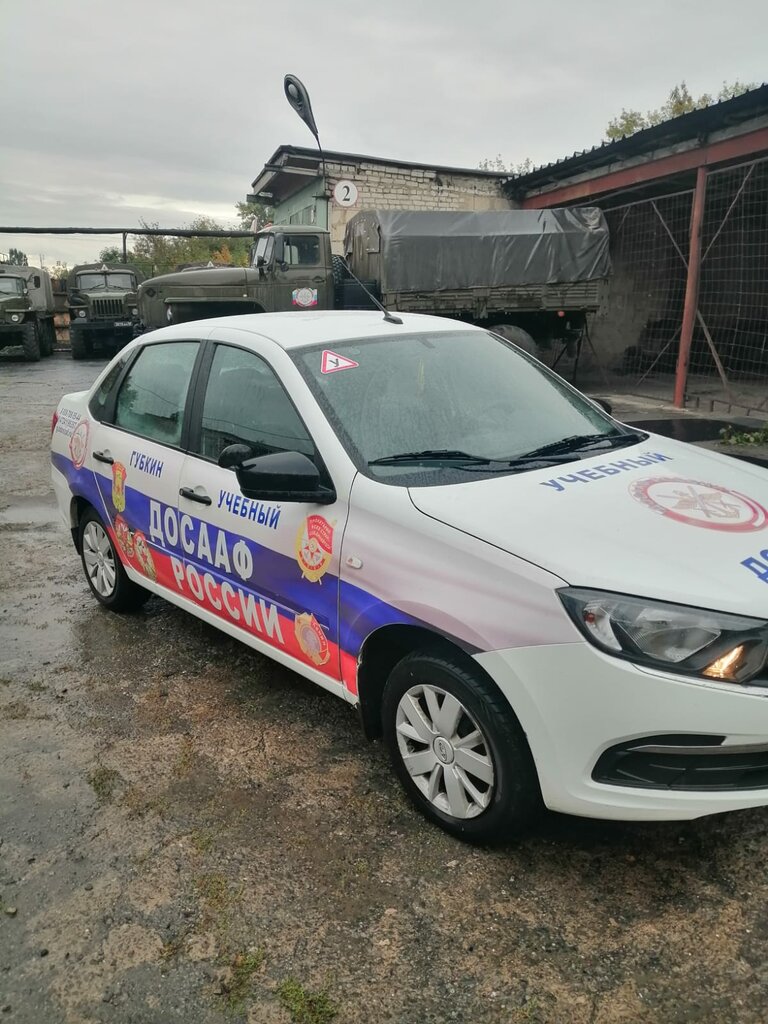 Sürücü kursları ДОСААФ, Gubkin, foto