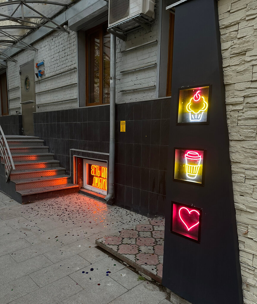 Kafe Drunk In Love, Moskova, foto