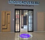 Stolica dveri (Kaluzhskoye Highway No:4с1), kapılar  Moskova'dan