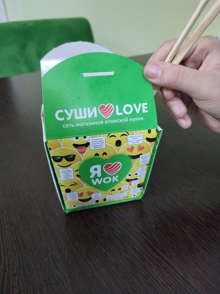 Suşi ve asya ürünleri Sushi Love, Kizlyar, foto