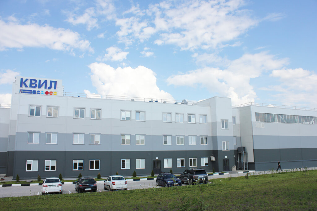 Boya ve cila malzemeleri üretim ve satış yerleri Zavod kraski Kvil, Belgorod, foto