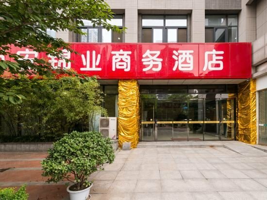 Otel Xian Jin Ye Business Hotel, Xi'an, foto