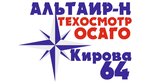 Альтаир-Н (Kirova Street No:64), araç muayene istasyonları  Çita'dan