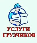 Мобильные грузчики (Bolshaya Krasnaya ulitsa No:168, selo Vysokaya Gora), taşımacılık hizmetleri  Tataristan'dan