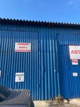Автосервис, автотехцентр (Ivanteyevskoye Highway No:2к2), otomobil servisi  İvanteyevka'dan