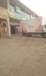Tru way (Lusaka, Lusaka, Chilenje, Chilimbulu Road, 17760), toptan satış mağazaları  Lusaka'dan