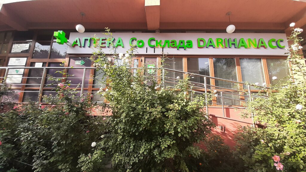 Eczaneler So sklada, Almatı, foto