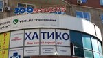 ЗООветцентр (Dusi Kovalchuk Street No:252), petshop  Novosibirsk'ten