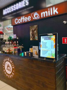 Coffee & Milk (Fedinskaya ulitsa No:1, selo Fedino, Russian Federation), kahve dükkanları
