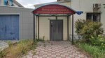 Центр реабилитации и интеграции инвалидов войны (ulitsa M. Raskovoy No:4), tıbbi rehabilitasyon merkezleri  Lipetsk'ten