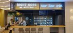 Right Hops (Kiyevskogo Vokzala Square No:2), bar  Moskova'dan