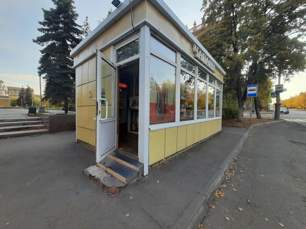 Market Магазин продуктов, Magnitogorsk, foto