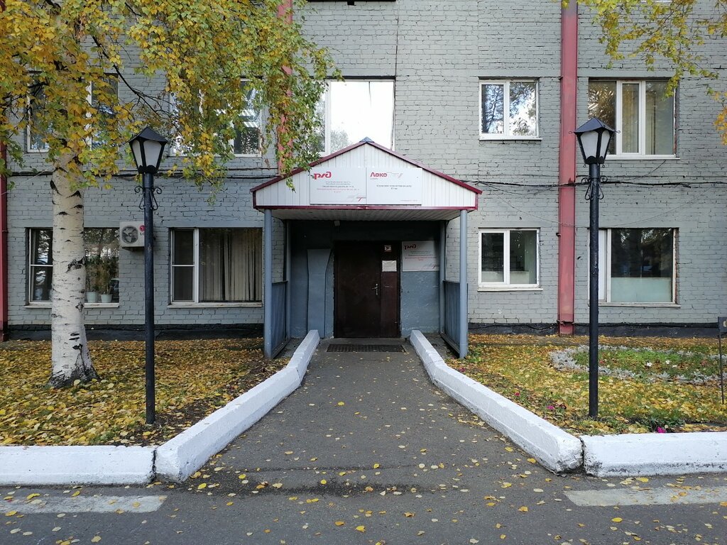 Demiryolları yönetimi ve bakımı RZhD Ekspluatatsionno-lokomotivnoye depo Surgut, Surgut, foto