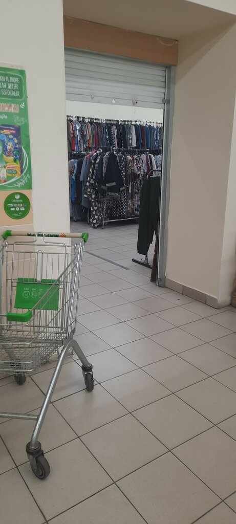 Giyim mağazası Одежда, Novokuznetsk, foto