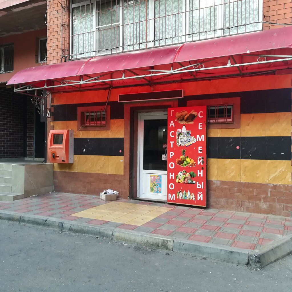 Market Снежок, Makhachkala, foto