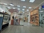 Lelixir Shoes (Karla Marksa Avenue No:41/1, Omsk), giyim mağazası  Omsk'tan