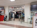 Bigrey (Mendeleyeva Street No:137), büyük beden mağazaları  Ufa'dan