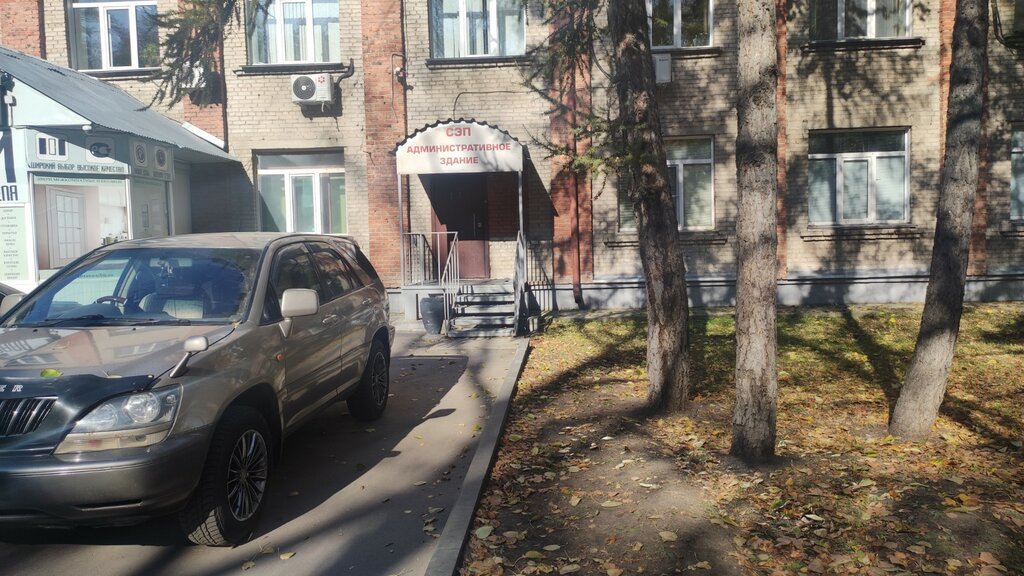 Ekspertiz hizmetleri Centr Ekspertizy i Otsenki, Novosibirsk, foto