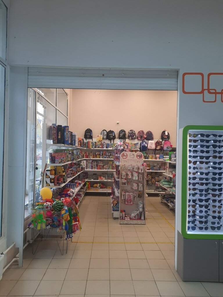 Kırtasiyeler Моё солнышко, Sestroretsk, foto