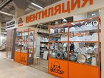 Krepysh (Mendeleyeva Street No:137к5), havalandırma sistemleri  Ufa'dan