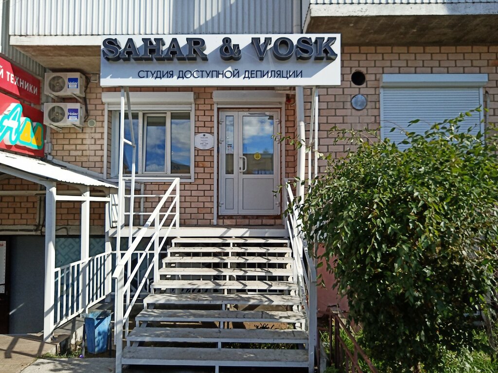 Ağda Sahar&Vosk, Ulan‑Ude, foto