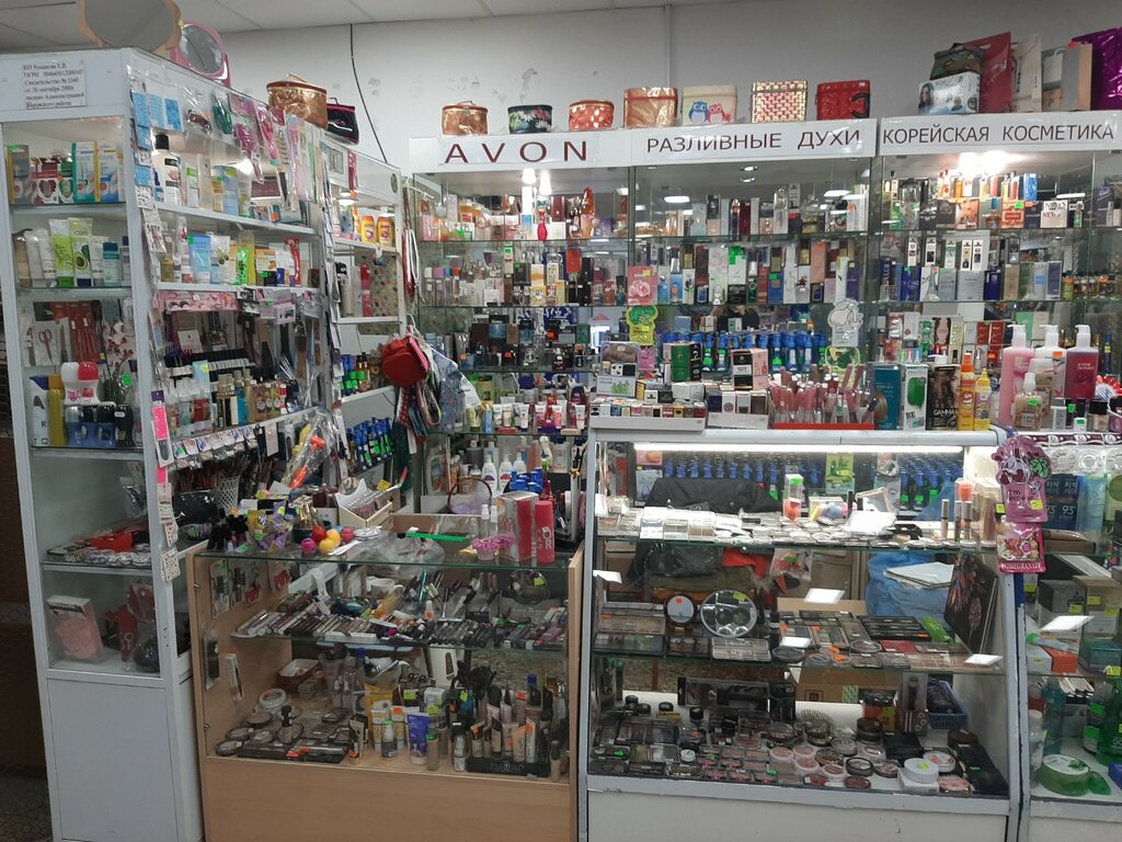 Kozmetik ürünleri ve parfümeri dağıtıcıları Avon, Saratov, foto