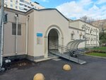 Dental clinic № 66, Department of Surgical Dentistry (Sosinsky Drive No:6с1), hastane bölümü  Moskova'dan