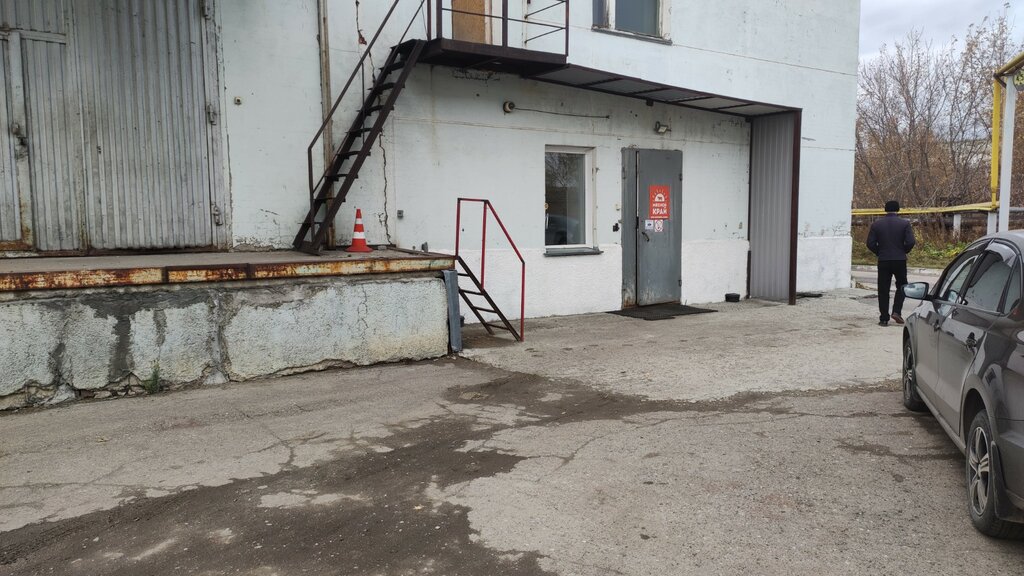 Besin takviyesi, aktariye Мясной край, Novosibirsk, foto