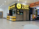 Chiken & Pizza (Tashkent trakti No:17К, Almaty), fast food  Almatı'dan