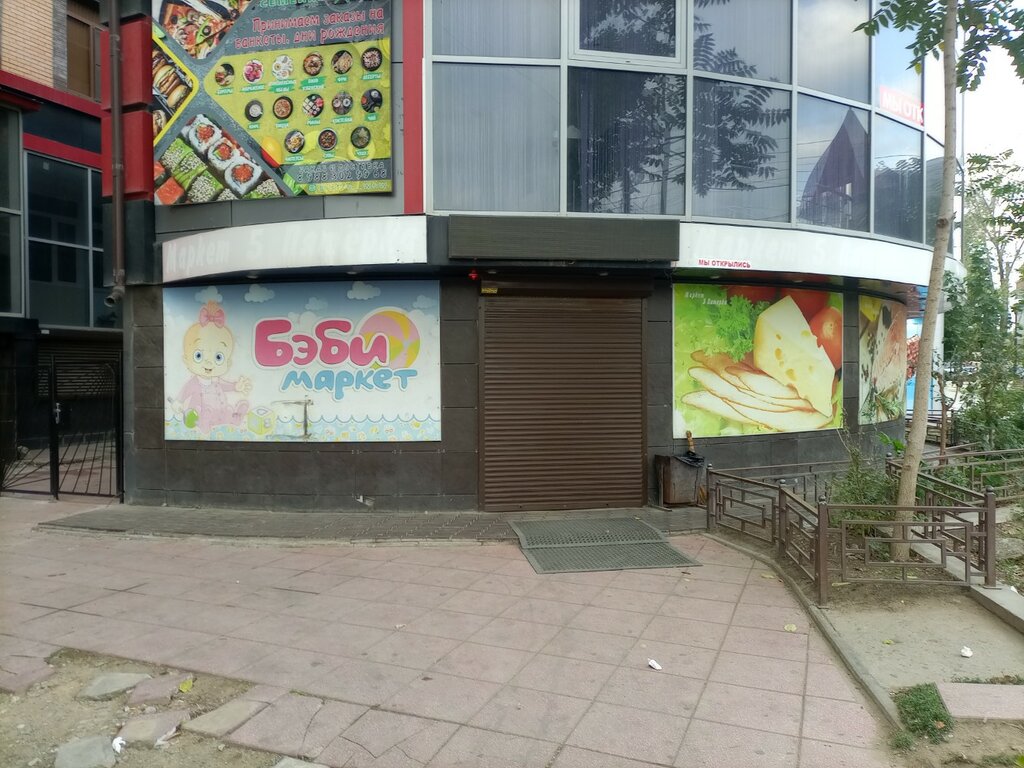 Market Гастроном 24, Makhachkala, foto