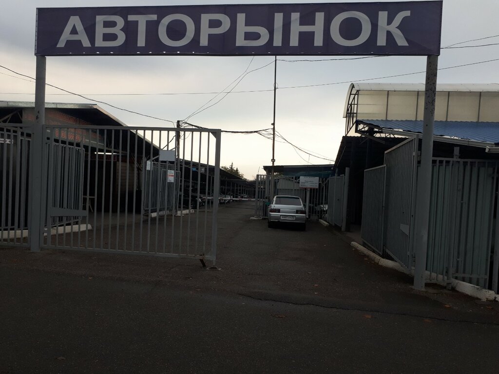 Otomobil pazarları Пятигорский авторынок, Pyatigorsk, foto