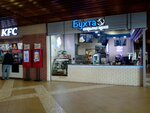Buhta (Primorskiy Avenue No:72), kafe  Saint‑Petersburg'dan