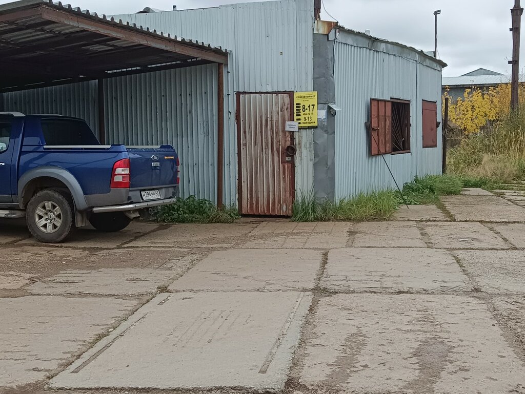 Geri dönüşüm maddeleri Soyuzvtormet, Kirov, foto
