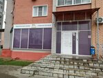 P&l studio (N.G. Slavyanova Street No:2), epilasyon  Lipetsk'ten