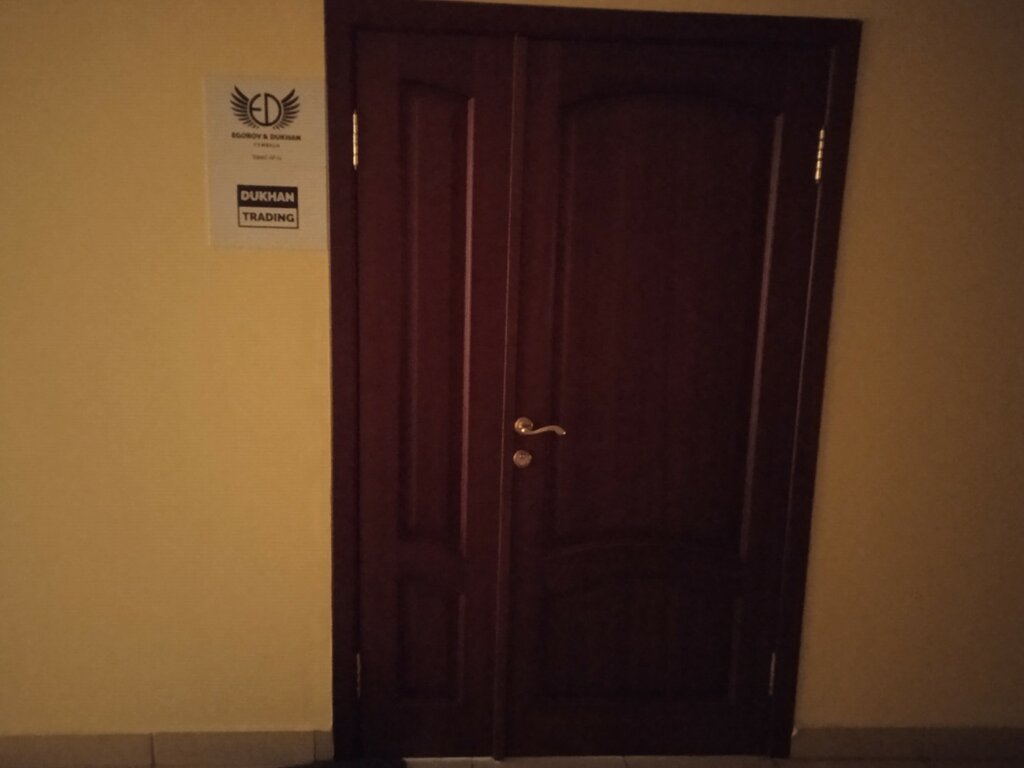 Müzik enstrumanların tamiri Ед Цимбалс, Nijni Novgorod, foto