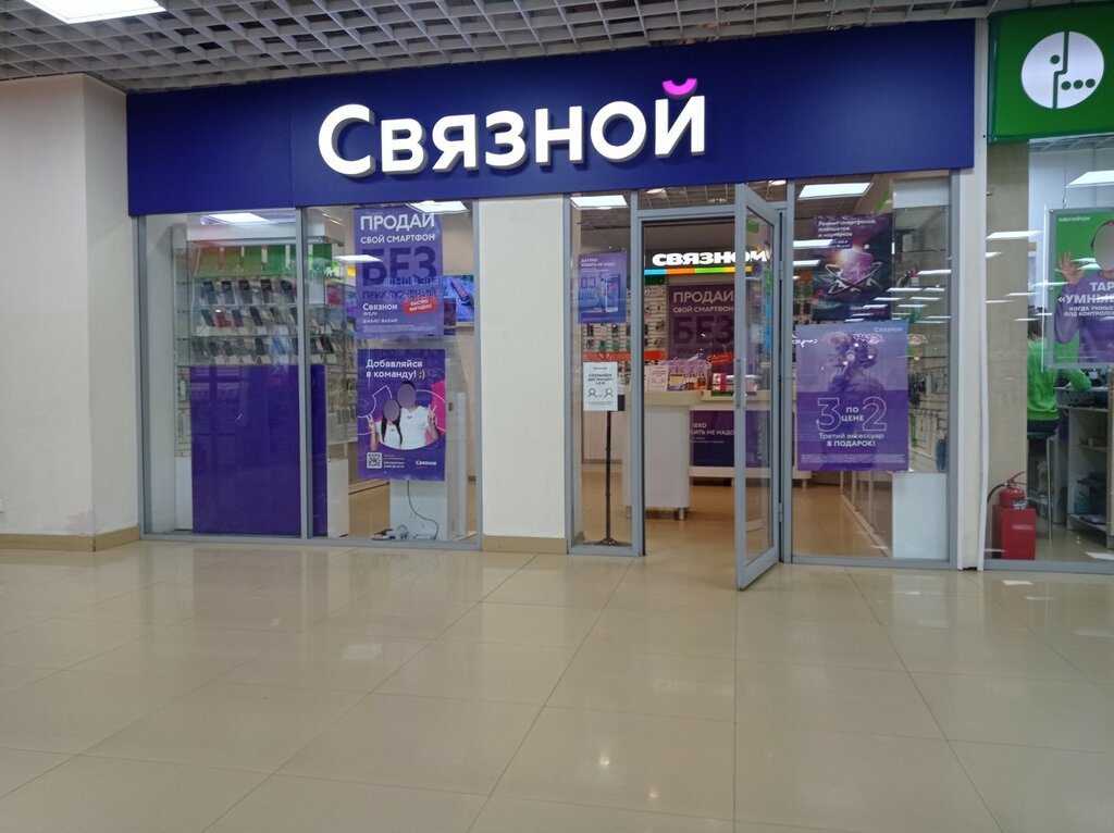 Cep telefonu ve aksesuarları satış mağazaları Svyaznoy, Tver, foto