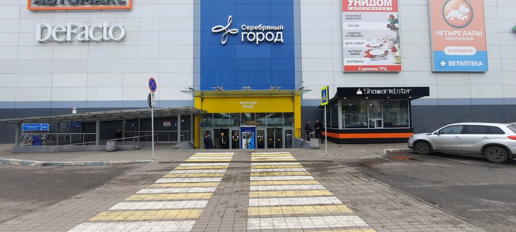 Elektronik eşya mağazaları Xiaomi, İvanovo, foto