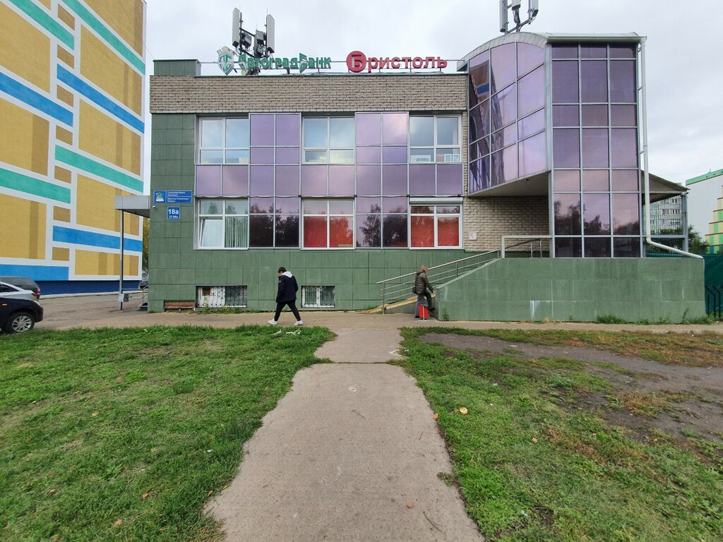 Banka Avtogradbank, Naberejniye Çelny (Yar Çallı), foto