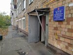 ОДС № 282 (Kuusinen Street No:4к2), arıza hizmetleri  Moskova'dan
