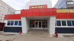 Почтомат (Zubkovoy Street No:31к1, Pesochnya District), parsel otomatı  Riazan'dan