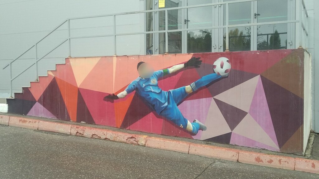 Sokak sanatı Граффити Акинфеев отбивает мяч, Saratov, foto