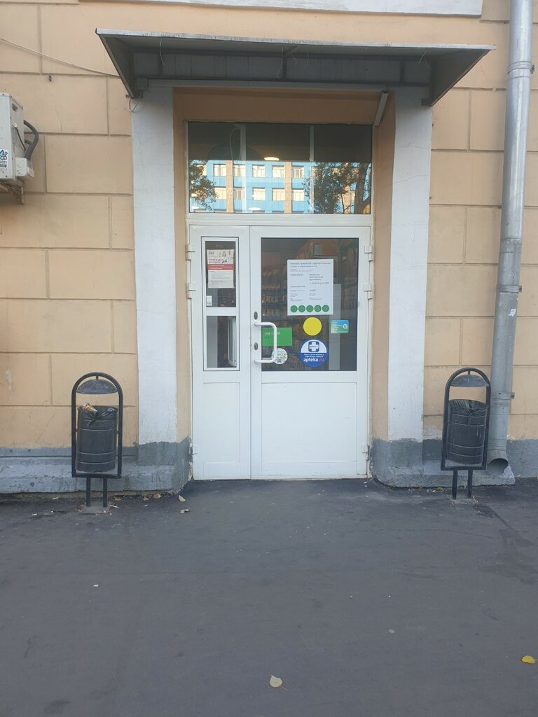 Eczaneler Doktor Stoletov, Moskova, foto