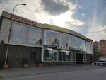 Lazar (ulitsa Bunimovicha No:17Б), otel  Pyatigorsk'tan