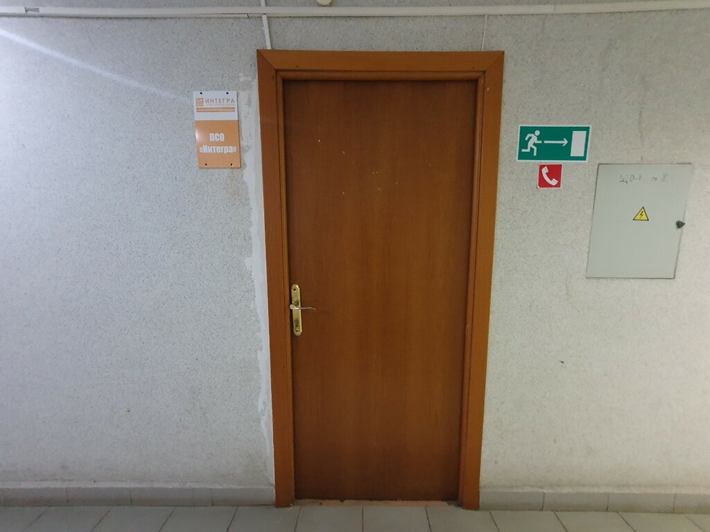 Su ve kanalizasyon sistemlerinin montaj ve bakımı Интегра, Naberejniye Çelny (Yar Çallı), foto