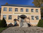 Воскресная школа (Penza, Oktyabrskiy District, Arbekovo Microdistrict, Blizhneye Arbekovo Microdistrict), dini kurslar  Penza'dan