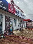 SportShop (Tashkent, Mirzo Ulugbek District, Gathering of citizens of Munavvarkary Mahallah), spor mağazaları  Taşkent'ten